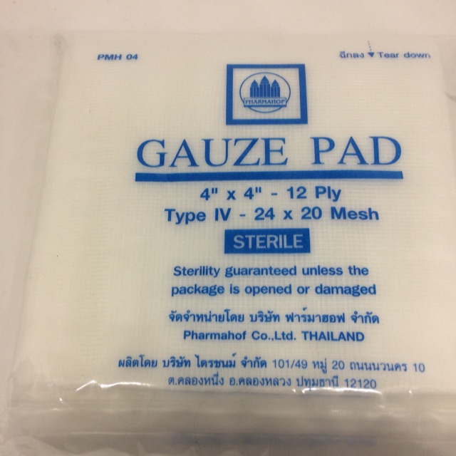 Gauze pad ขนาด 4 นิ้ว*4 นิ้ว ผ้าก๊อซแบบปลอดเชื้อ sterile | Shopee Thailand