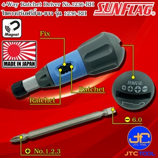 sunflag ราคาพิเศษ | ซื้อออนไลน์ที่ Shopee ส่งฟรี*ทั่วไทย!
