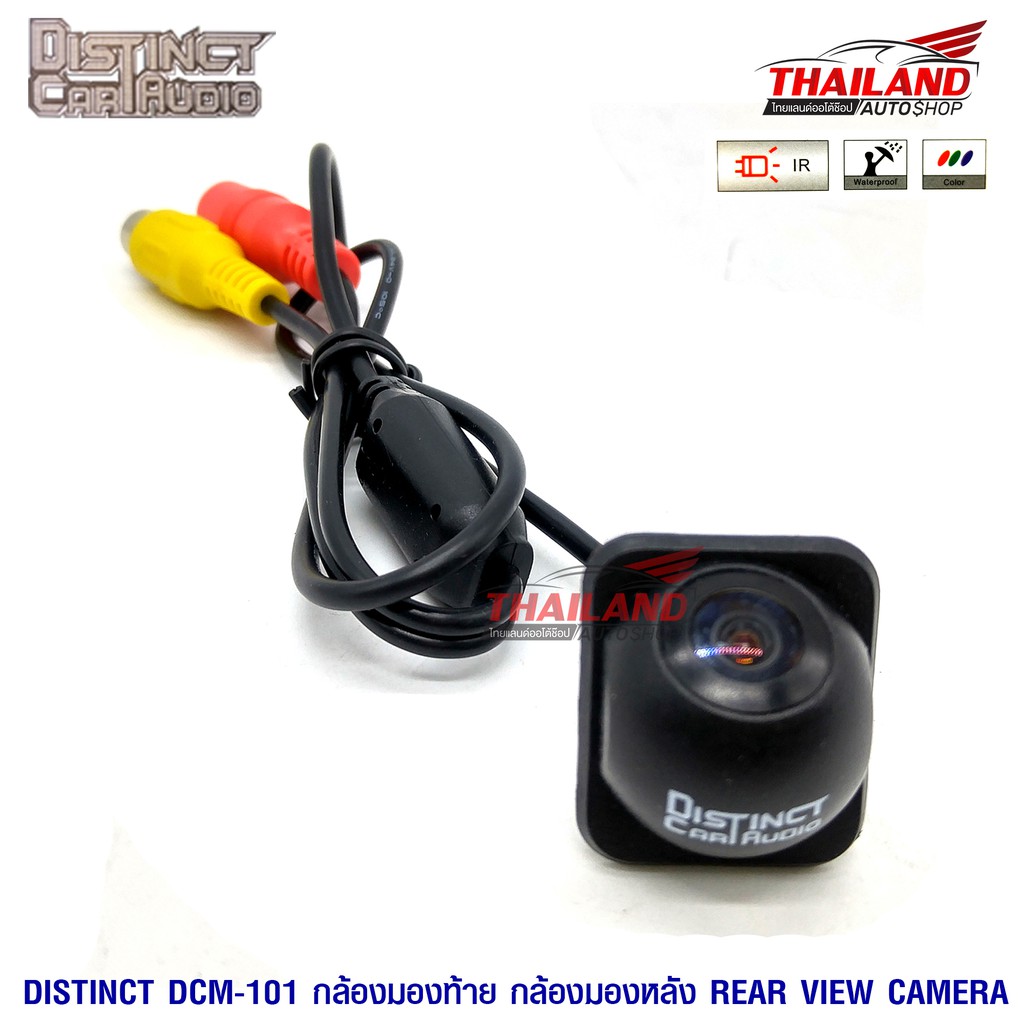 Distinct กล้องมองถอยหลังติดรถยนต์ REAR VIEW CAMERA DCM-101 | Shopee ...