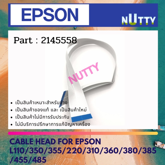 Epson Cable Head For L110/ L350 / L355 / L220 / L310 / L360 / L380 ...