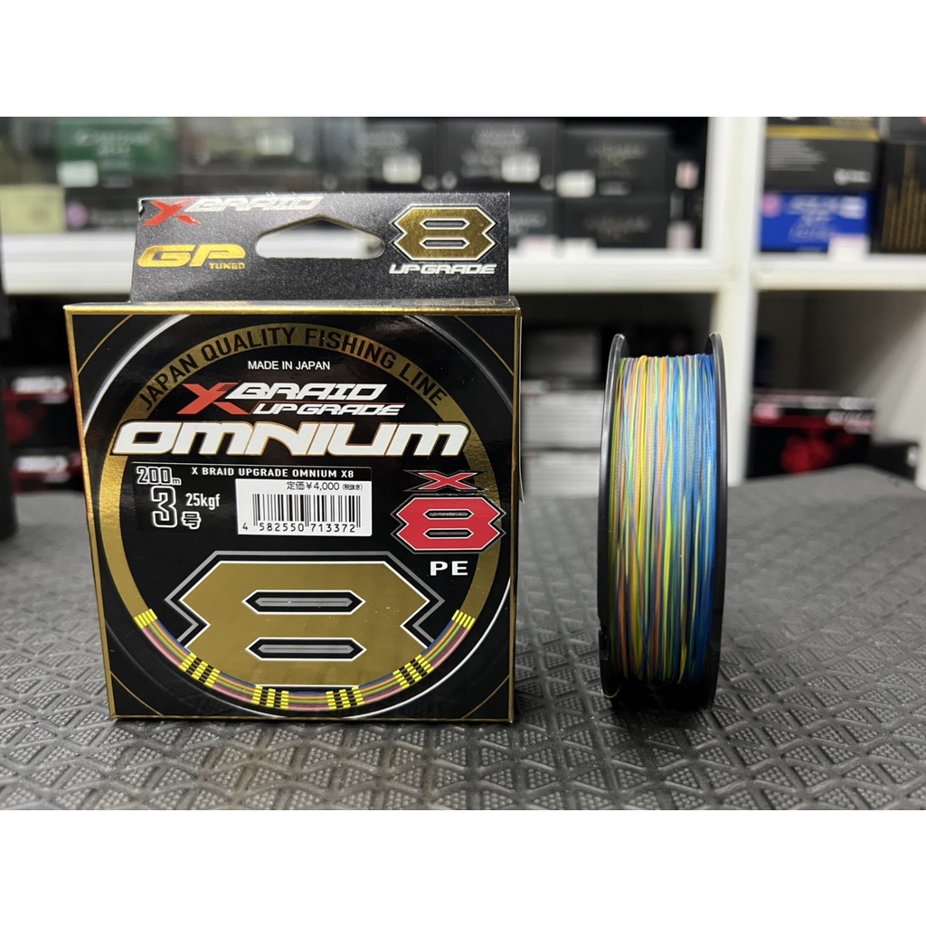 สายpe YGK X-braid Upgrade Omnium X8 200m | Shopee Thailand
