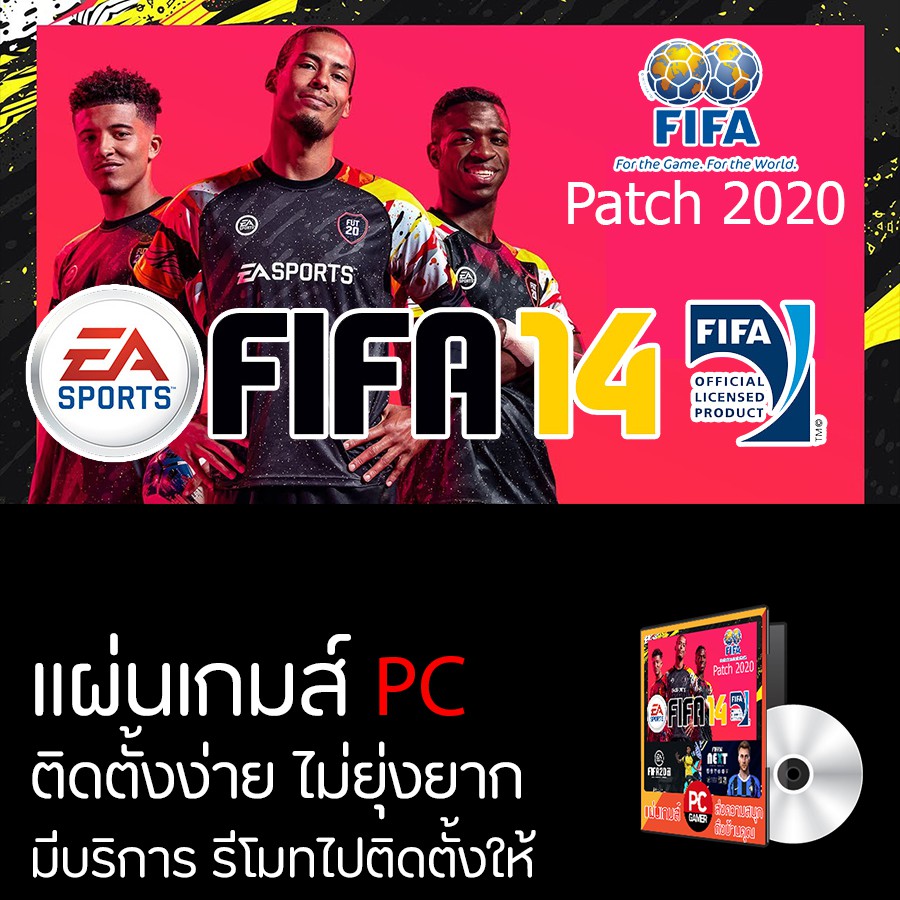 แผ่นเกมส์ ( COM ) ( PC ) FIFA 14 + UPDATE 2020 (27/2/20) | Shopee Thailand