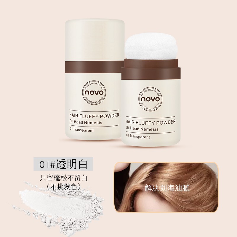 Novo hair line powder [No.5356] ปกปิดผมบาง ปิดเหม่ง ลดความมัน จัดแต่ง ...