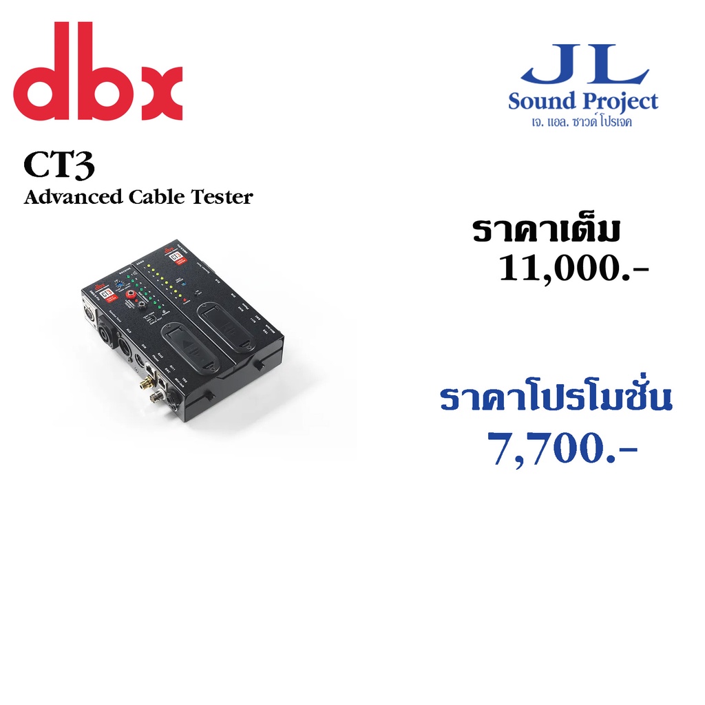 DBX CT-3 เครื่องวัดสายสัญญาณ (Advanced Cable Tester) | Shopee Thailand