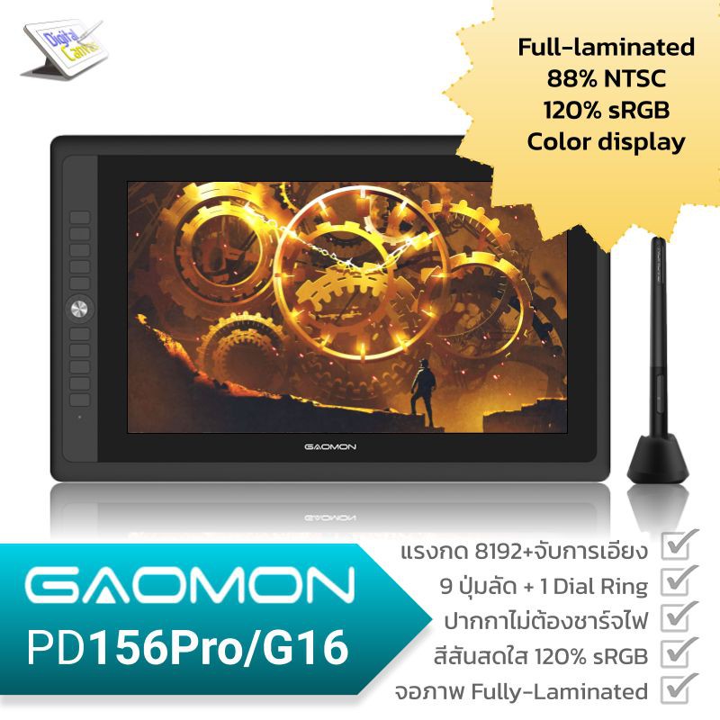 GAOMON PD156 Pro / G16 จอวาดภาพ 15.6 นิ้ว Fully Laminated สี 120% sRGB ...