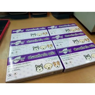Frontguard Plus สุนัข 20-40 กก (5 หลอด) ยาหยดกำจัดหมัด ไข่หมัด ตัวอ่อน ...