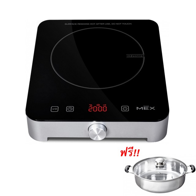 เตาไฟฟ้าอินดักชั่นชนิดตั้งโต๊ะ MEX 1 หัวเตา รุ่น PIC11S ฟรี หม้อปรุงอาหาร | Shopee Thailand