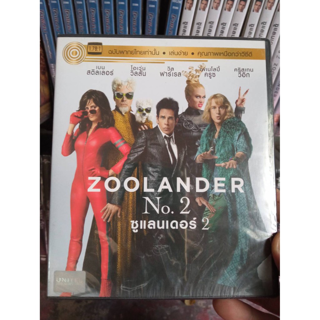 DVD เสียงไทยเท่านั้น : Zoolander No. 2 ซูแลนเดอร์ 2 | Shopee Thailand