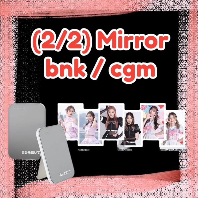 special act mirror matsuri แอคกระจก มัตซึริ (เฉพาะรูป) แชมพู ฟอร์จูน จี ...
