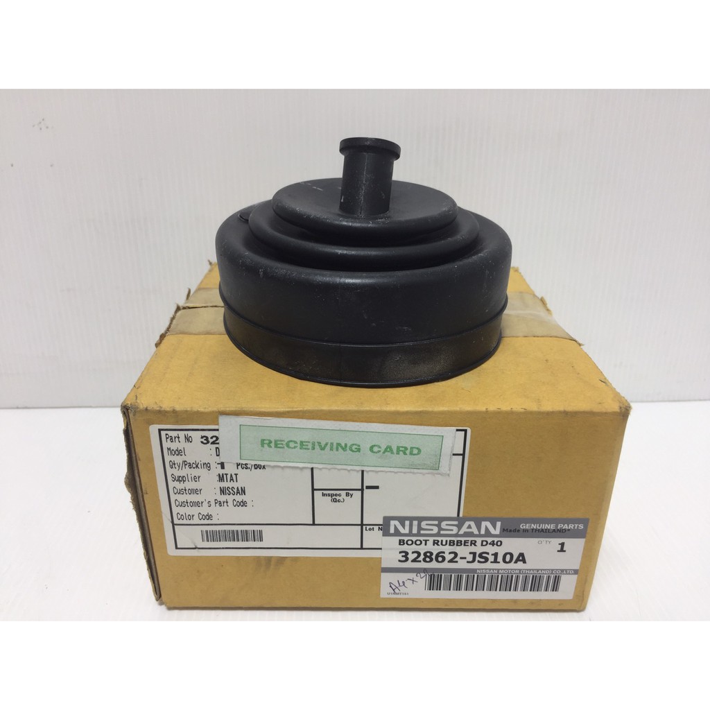 ยางหุ้มคันเกียร์ NISSAN NAVARA D40 (อะไหล่แท้ NISSAN) | Shopee Thailand