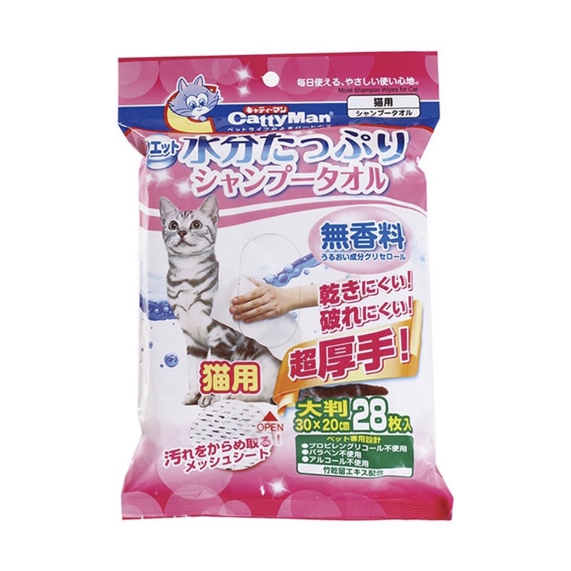 Doggyman Cattyman ผ้าปียกสุนัข ผ้าเปียกแมว ผสมแชมพูอาบน้ำแห้ง แผ่นใหญ๋ ...