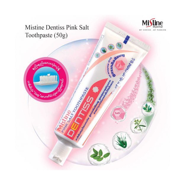 Mistine Pink Salt Toothpaste dentiss มิสทินยาสีฟัน เกลือชมพูหิมาลายัน💕 ...