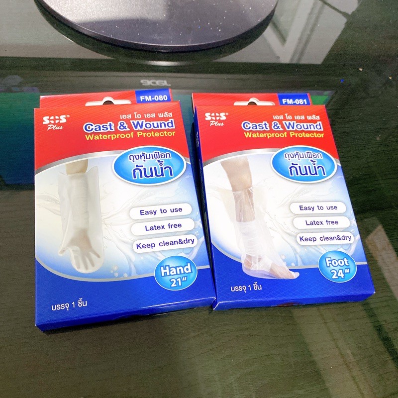 SOS PLUS ถุงหุ้มเฝือกกันน้ำ Cast&wound Waterproof Protecter [กล่อง 1 ...