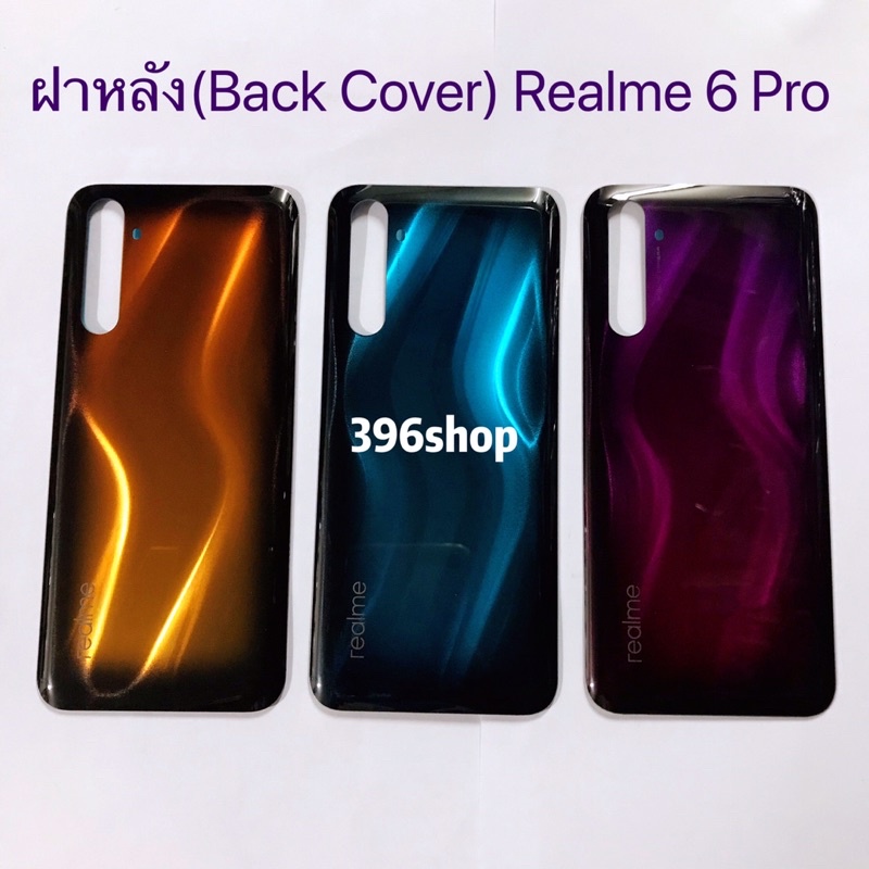 ฝาหลัง ( Back Cover）Realme 6 Pro | Shopee Thailand