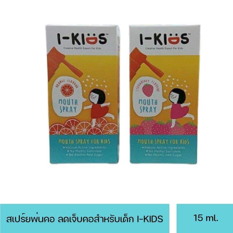 I-kids Mouth Spray For Kids 15 ml. สเปรย์พ่นคอเด็ก ไอคิดส์ | Shopee ...