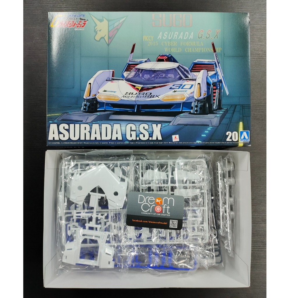 AOSHIMA 1/24 SUGO ASURADA GSX (โมเดลรถยนต์ Model DreamCraft) | Shopee ...