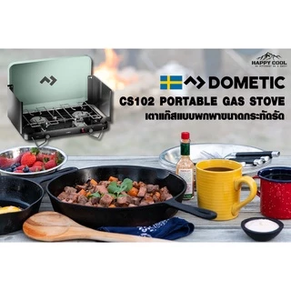 dometic ราคาพิเศษ | ซื้อออนไลน์ที่ Shopee ส่งฟรี*ทั่วไทย!