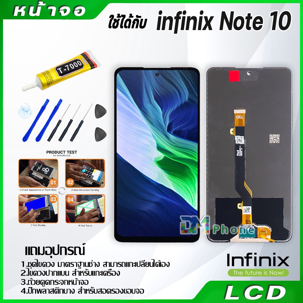 หน้าจอ LCD Display จอ + ทัช Infinix Note 10,X693 งานแท้ อะไหล่มือถือ ...