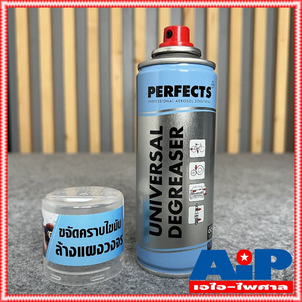 1กระป๋อง Perfects สเปรย์ กระป๋องฟ้า 200ml Degreaser Cleaner contact ...