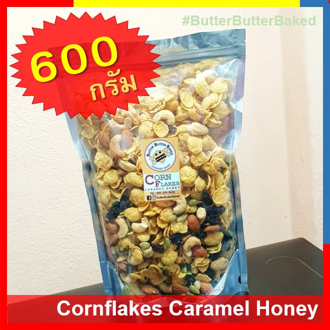 ขนาดสุดคุ้ม!!! คอนเฟลกคาราเมลน้ำผึ้ง ขนาด 600 กรัม || Conflake Caramel ...