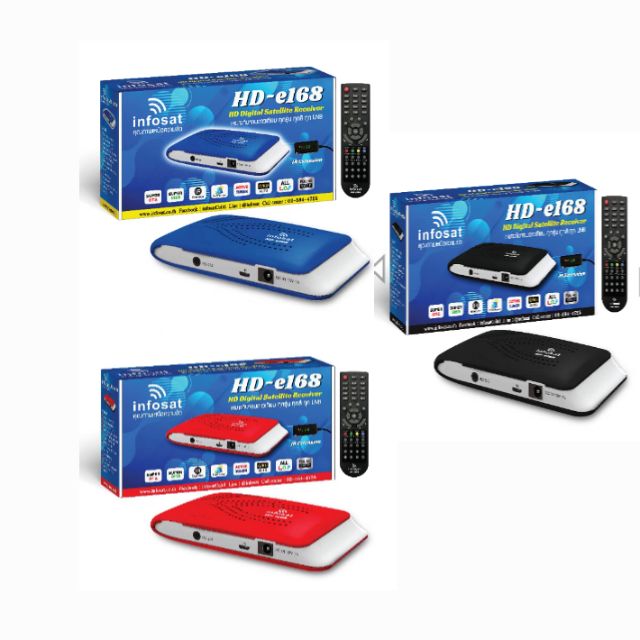 HD-e168. infosat. #ลดจนกว่าสินค้าหมด# | Shopee Thailand