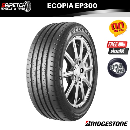 BRIDGESTONE ECOPIA EP300 ยางรถยนต์ขนาด 15”-17” ปี 2021-2022 | Shopee ...