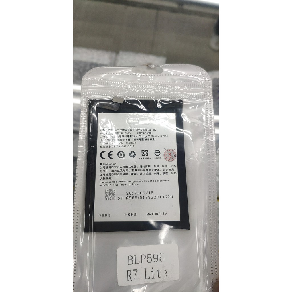 แบตเตอรี่ Oppo R7,R7c ,R7KF,R7Lite(BLP595) | Shopee Thailand