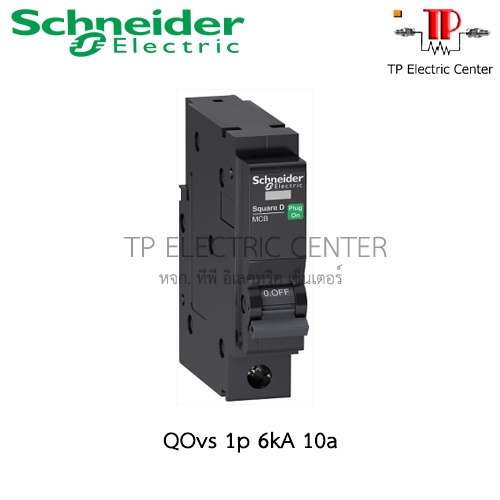 ลูกเซอร์กิต เบรกเกอร์ mcb รุ่น Qovs 1 โพล (Schneider) 6kA เเละ 10kA Miniature circuit breakers ...