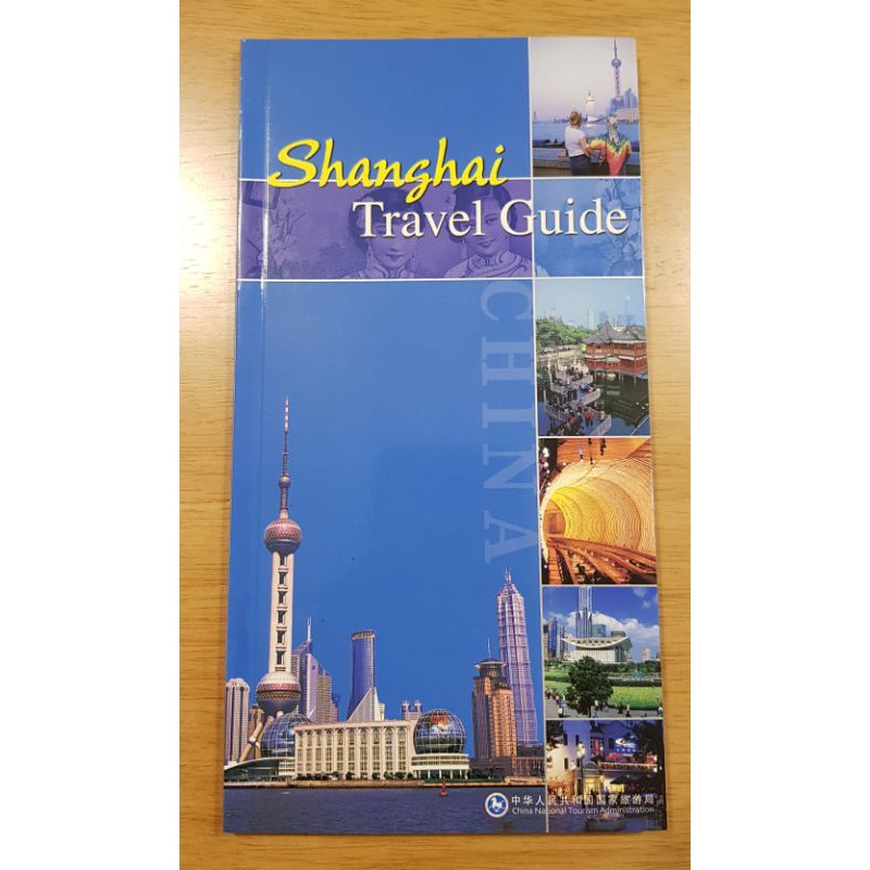 หนังสือท่องเที่ยว เซี่ยงไฮ้ Shanghai Travel Guide เขียนโดยการท่องเที่ยว ...