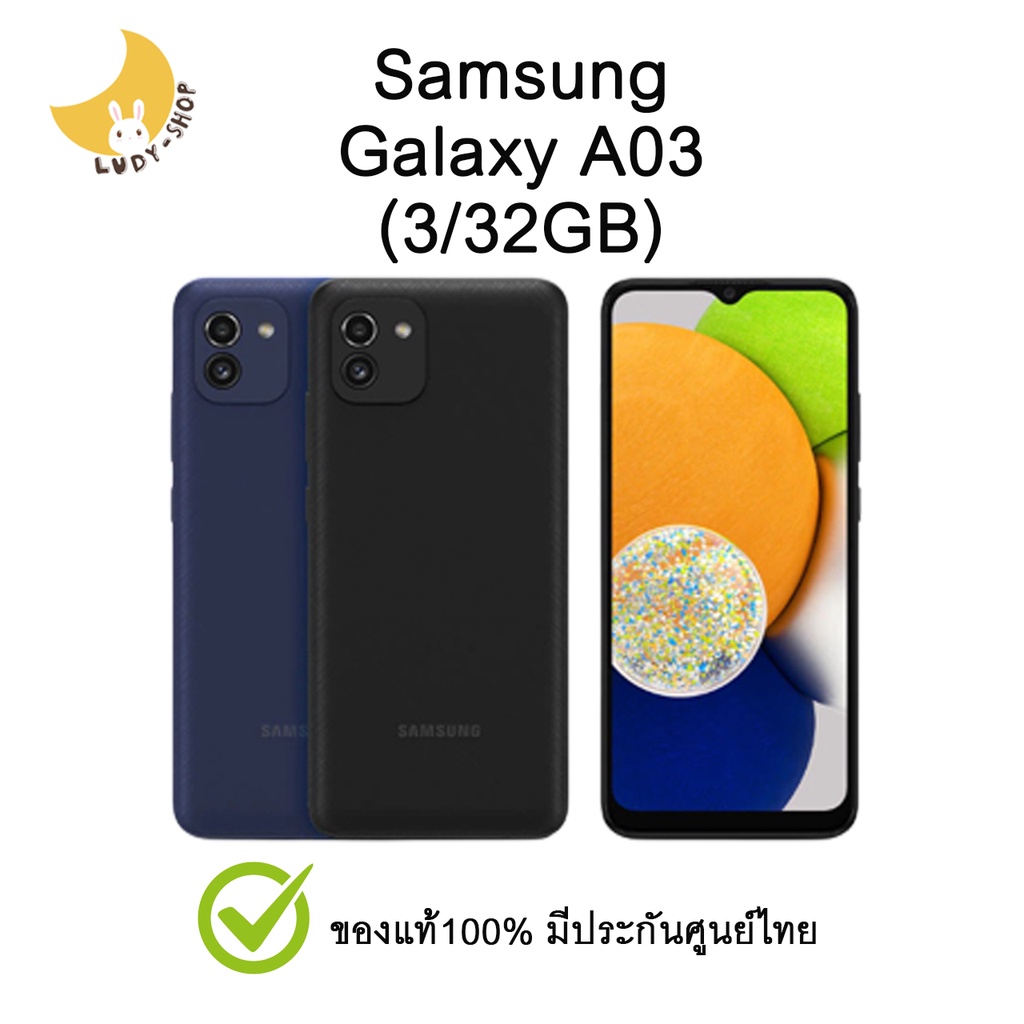 Samsung Galaxy A03 (3/32GB) ประกันศูนย์ไทย | Shopee Thailand