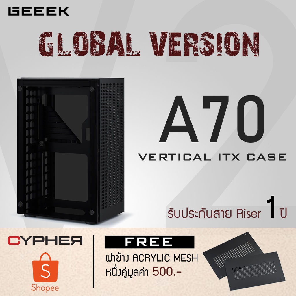 เคส mini itx GEEEK A70 v.2 Global Version แท้ 💯 | Shopee Thailand