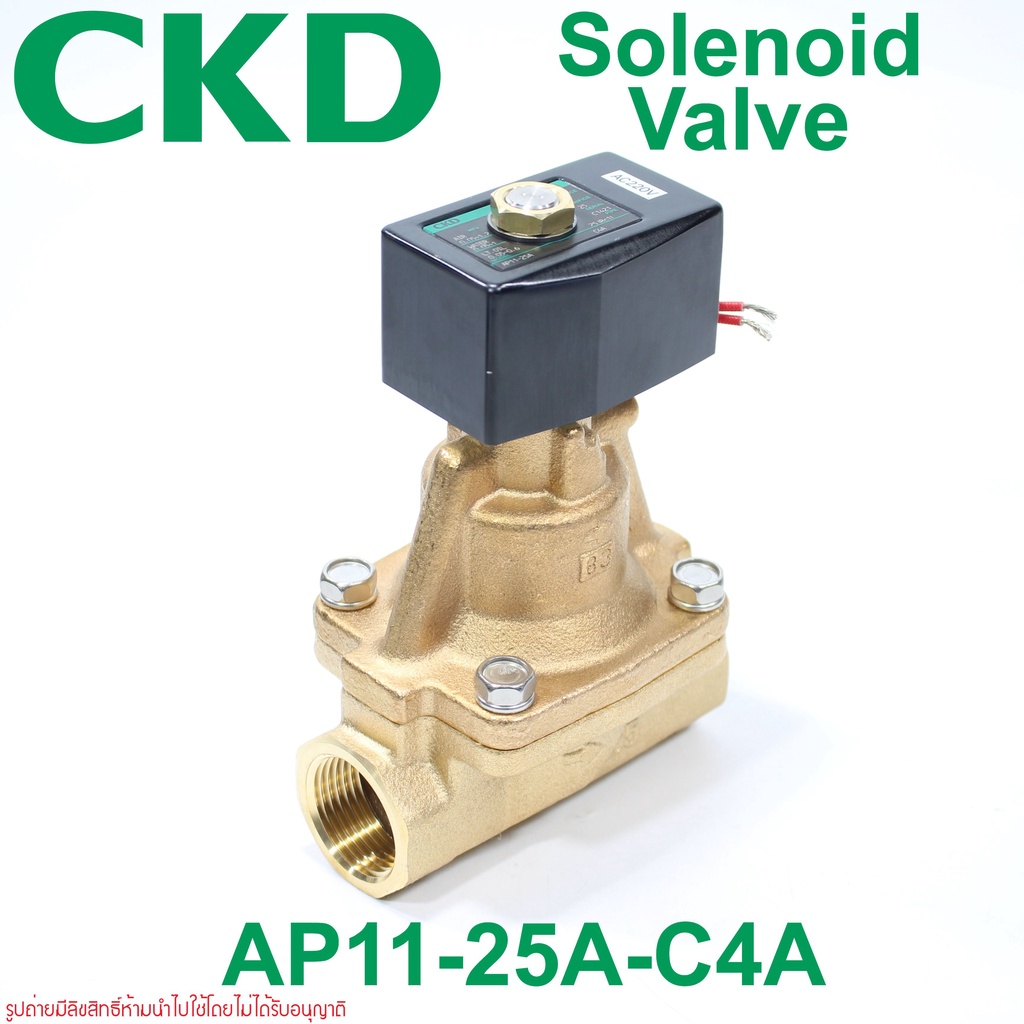 AP11-25A-C4A CKD AP11-25A-C4A Solenoid Valve AP11-25A-C4A Solenoid ...
