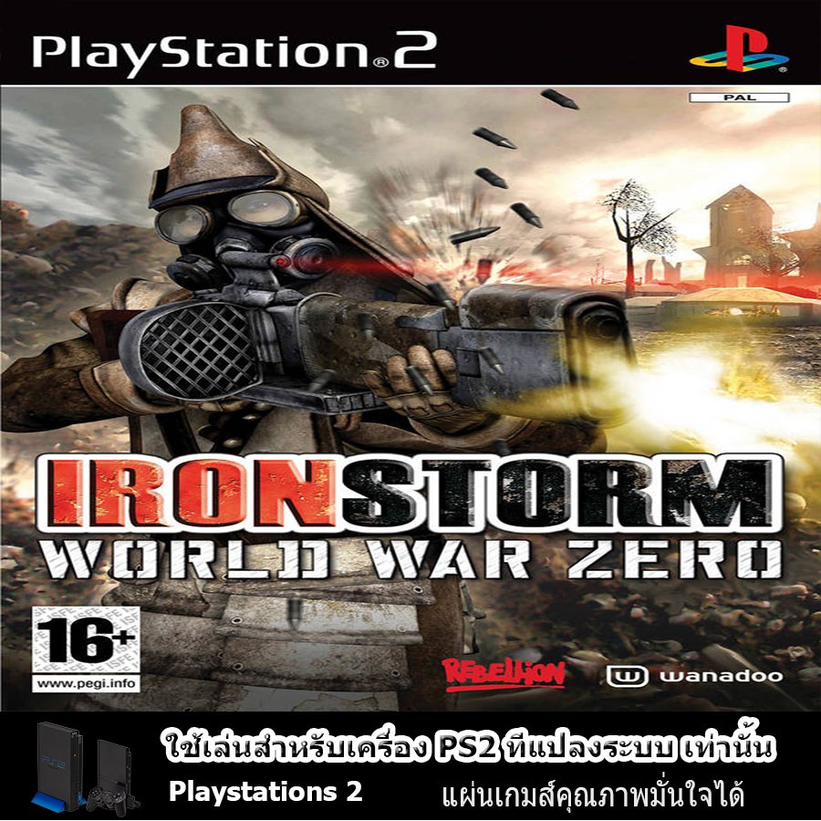 แผ่นเกมส์ PS2 (คุณภาพ) IROMSTORM WORLD WAR ZERO | Shopee Thailand