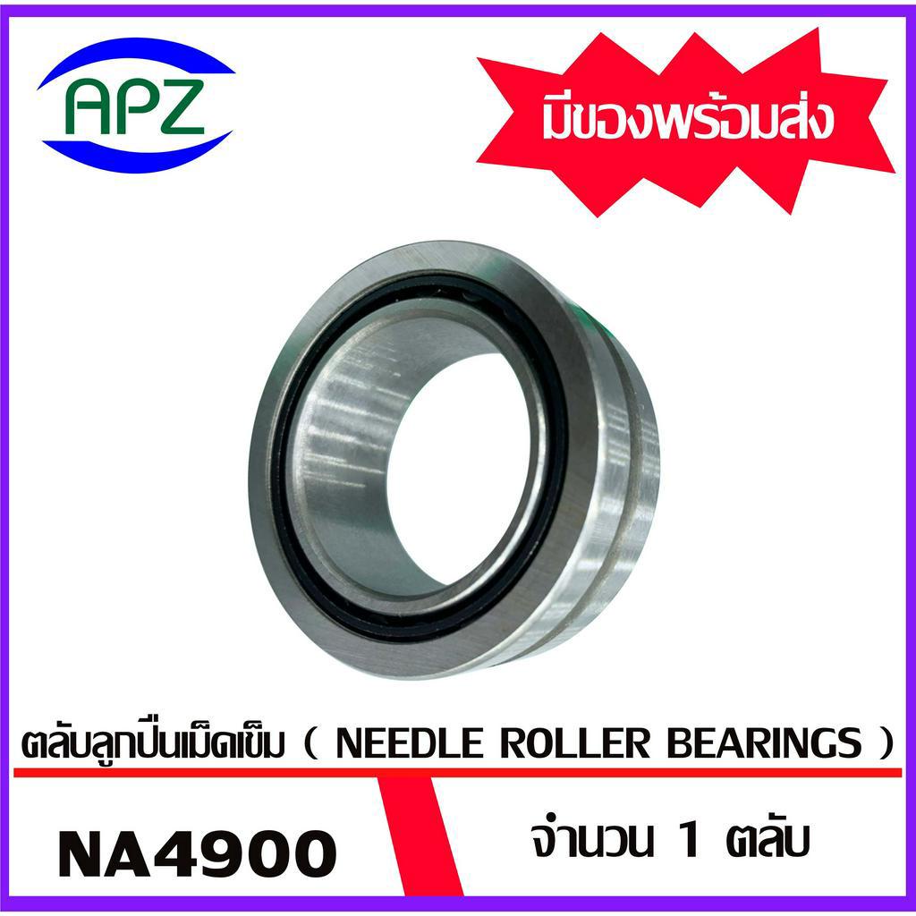 ตลับลูกปืนเม็ดเข็ม NA4900 NA4901 NA4902 NA4903 NA4904 NA4905 ( NEEDLE ...