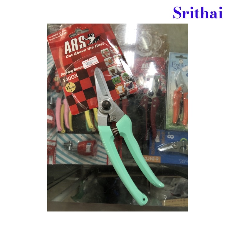 กรรไกร #ARS รุ่น 140DX (ของแท้จากญี่ปุ่น) | Shopee Thailand