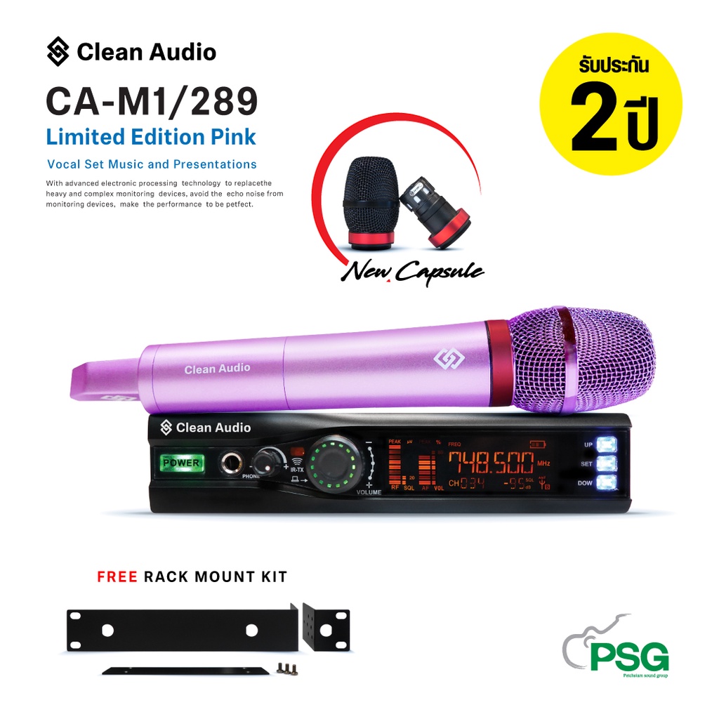 Clean Audio: CA-M1-289-Limited Edition Pink Music and Presentations ...