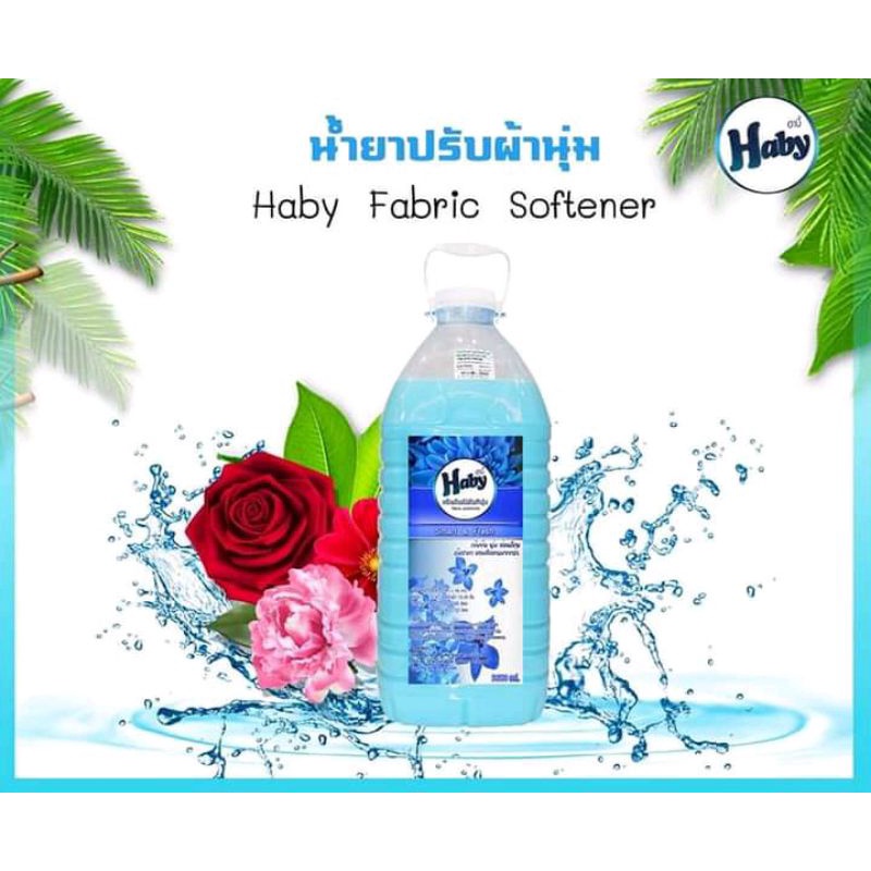 น้ำยาปรับผ้านุ่ม Hany | Shopee Thailand