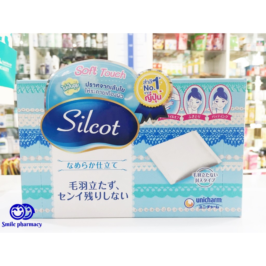Silcot Soft Touch 82 แผ่น ซิลคอต ซอฟต์ ทัช / Silcot Natural Touch ซิลคอ ...