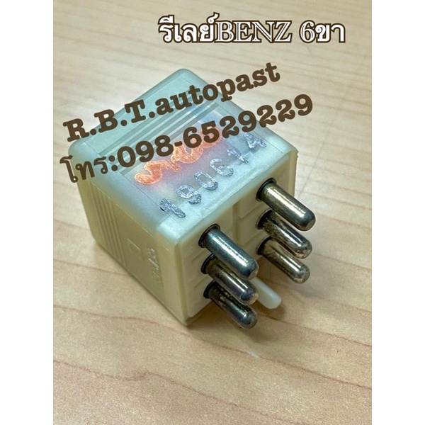 BENZ รีเลย์กระจก (6ขา) สำหรับรถเบนซ์ Mercedes-Benz 0015427819 อะไหล่แท้ ...