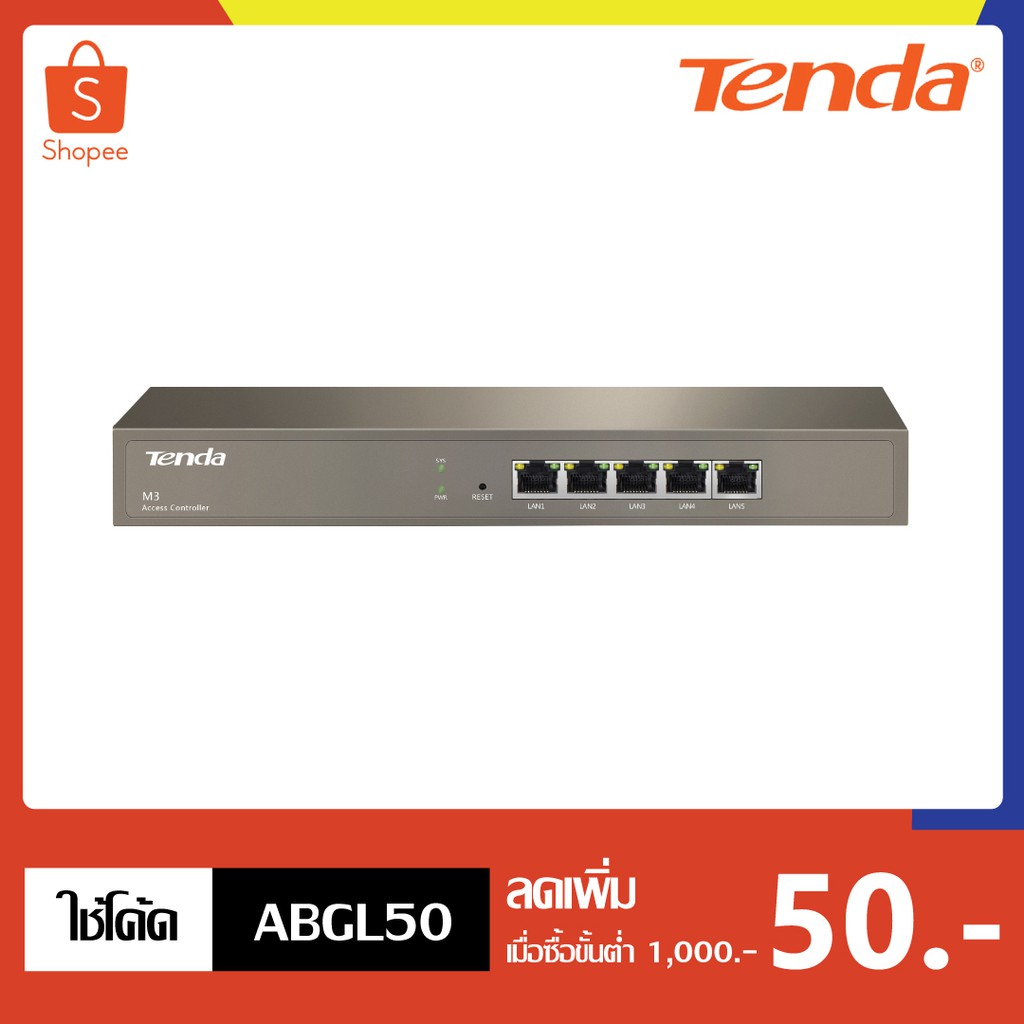 Tenda Access Point Controller รุ่น M3 | Shopee Thailand