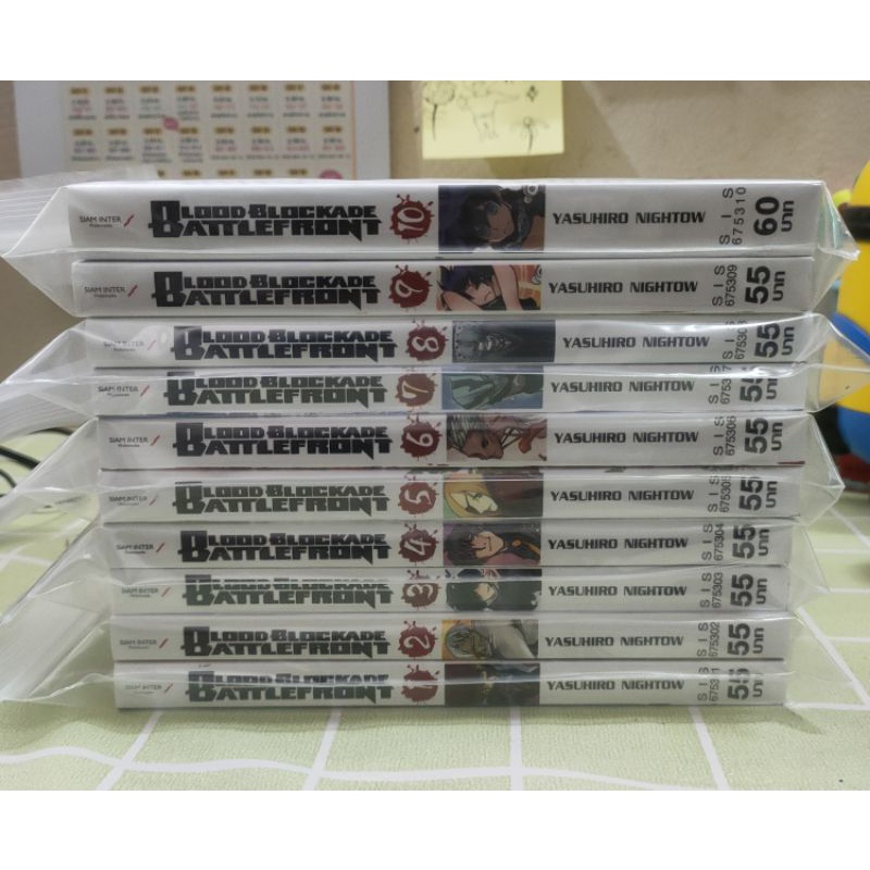 Blood Blockade Battlefront เล่ม1-10 มือ2 แต้มสัน | Shopee Thailand