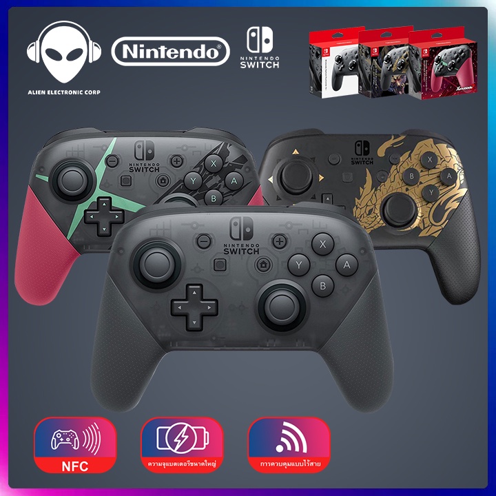 จอย Pro Nintendo Joy Pro Controller Dragon Switch วิชาชีพ ด้ามจับ จอย ...
