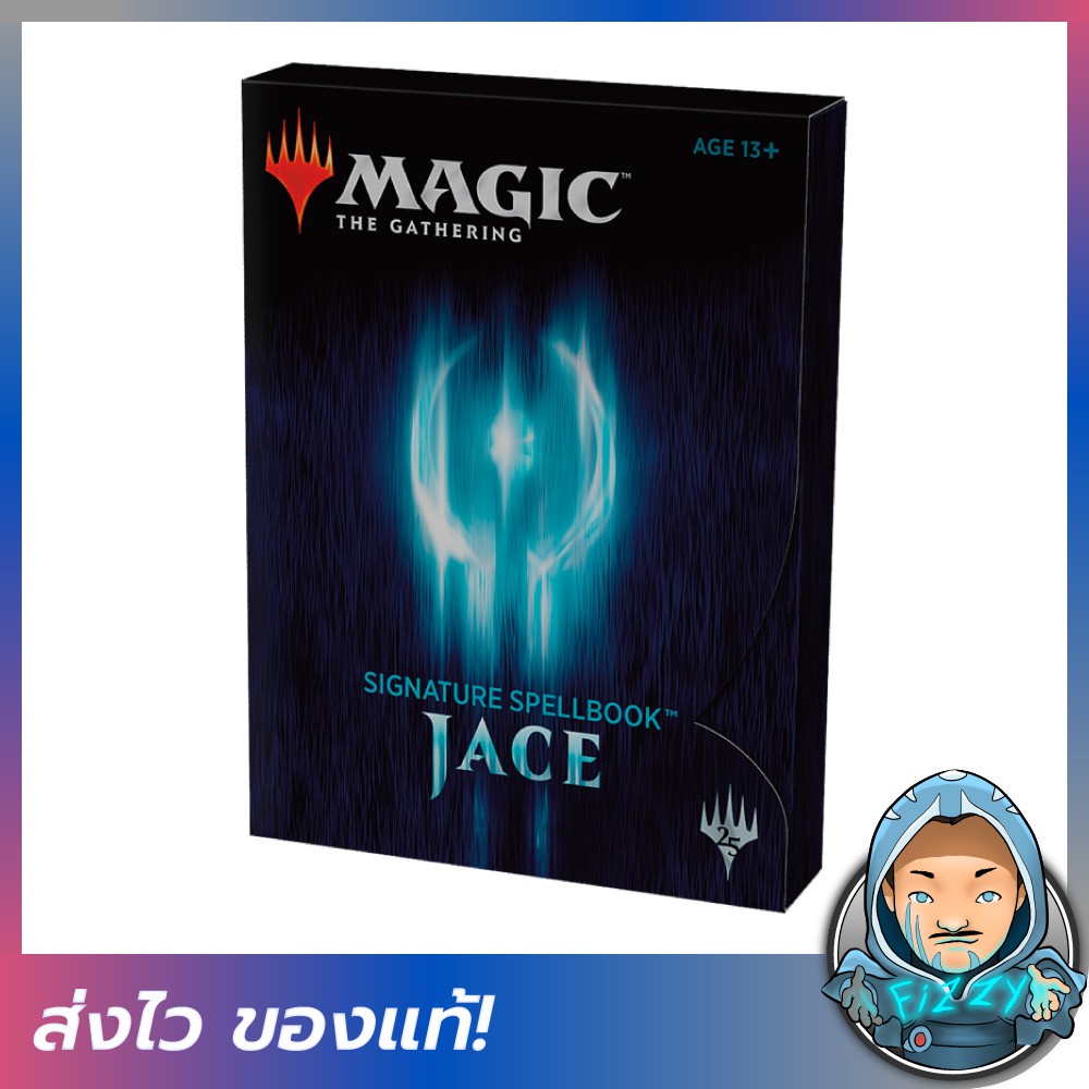 [FIZZY] Magic the Gathering (MTG): Signature Spellbook – Jace | Shopee ...