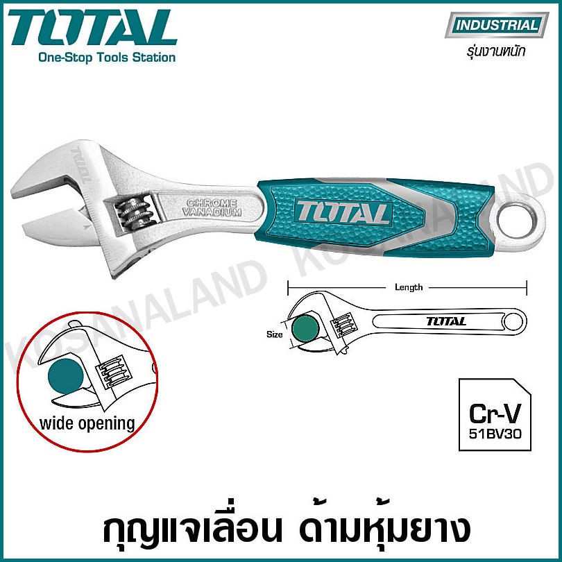 Total กุญแจเลื่อน ด้ามหุ้มยาง 6 / 8 / 10 / 12 นิ้ว ประแจเลื่อน รุ่น ...