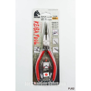 คีมปากแหลม (ปากจิ้งจก) ยี่ห้อKEIBA ญี่ปุ่น ด้ามสีดำ และ ด้ามแดง รหัส T-316 แพ็คละ 1 ตัว | Shopee ...