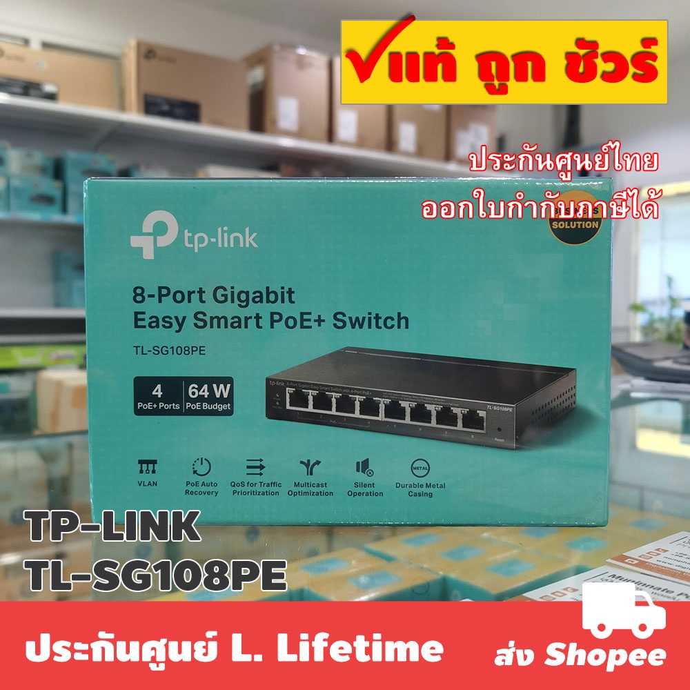 TP-LINK TL-SG108PE 8-Port Gigabit Easy Smart Switch with 4-Port PoE ...