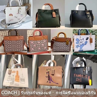 coach mini ราคาพิเศษ | ซื้อออนไลน์ที่ Shopee ส่งฟรี*ทั่วไทย! กระเป๋าถือ ...