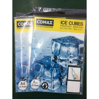3D Sticker Inkjet Paper Ice Cube Patterns (กระดาษสติ๊กเกอร์) 3 มิติลาย ...