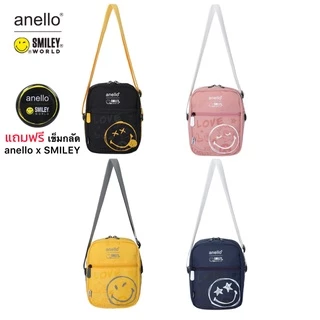 anello smiley ราคาพิเศษ | ซื้อออนไลน์ที่ Shopee ส่งฟรี*ทั่วไทย!