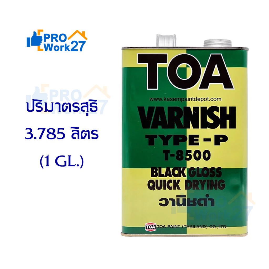 ทีโอเอ วานิชดำ TOA Black Varnish T-8500 ขนาดแกลลอน 3.785 ลิตร | Shopee Thailand